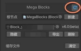 Block数据组件 — EasyAR Mega 文档